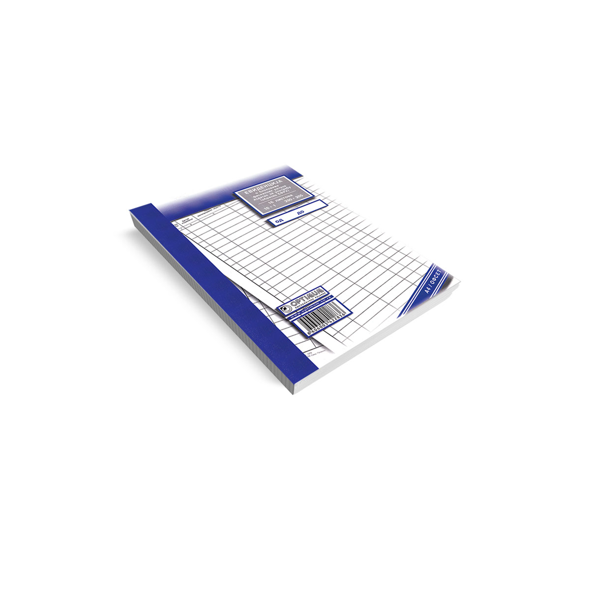 BLOK A4 EVIDENCIJA FISKALNIH RACUNA EFRU | Univerzal