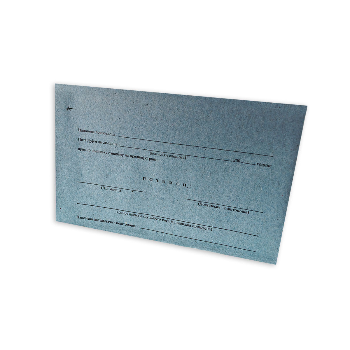 KOVERAT SA POVRATNICOM 100/1 OUP-16 | Univerzal