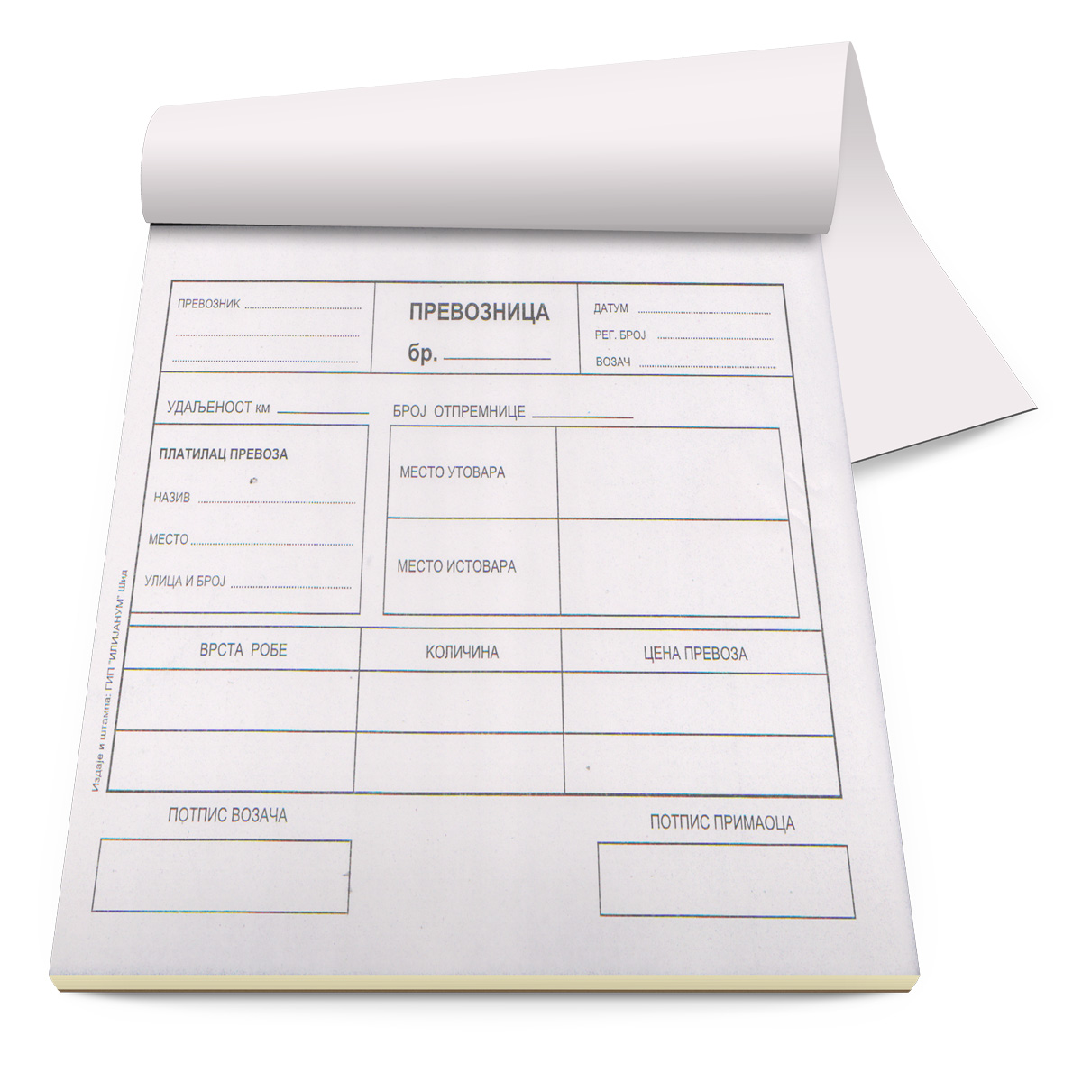 BLOK A5 PREVOZNICA ILIJANUM | Univerzal