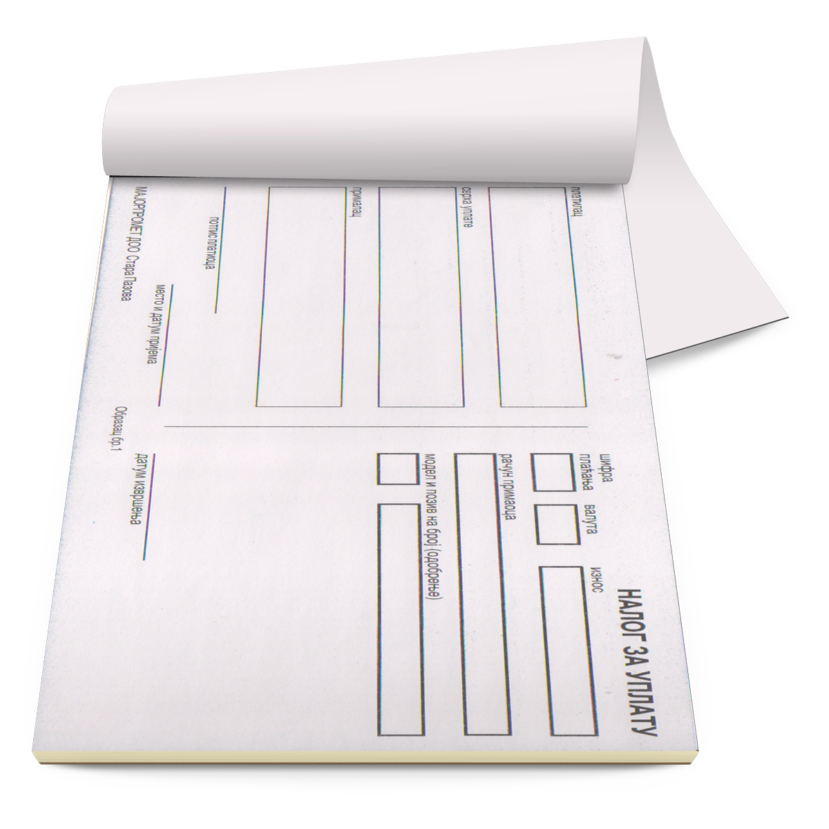 NALOG ZA UPLATU OBRAZAC BR.1 1+1 NCR UNI-LINE OFFICE | Univerzal