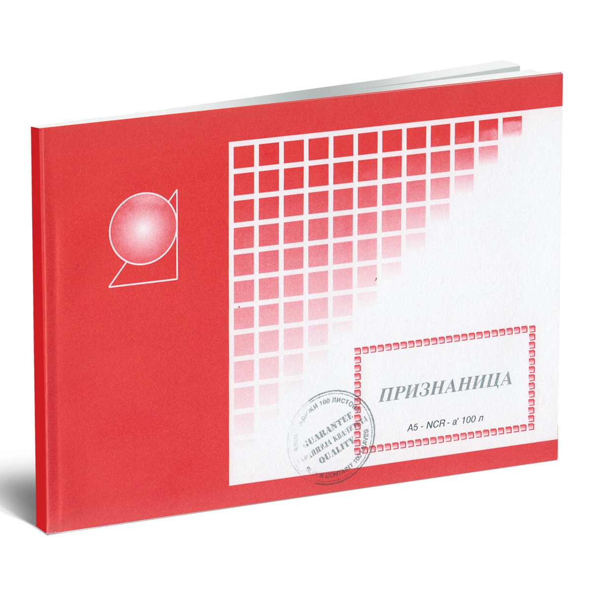 BLOK A5 PRIZNANICA ILIJANUM | Univerzal