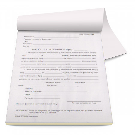 BLOK A5 NALOG ZA ISPRAVKU OPTIMUM | www.uni.rs