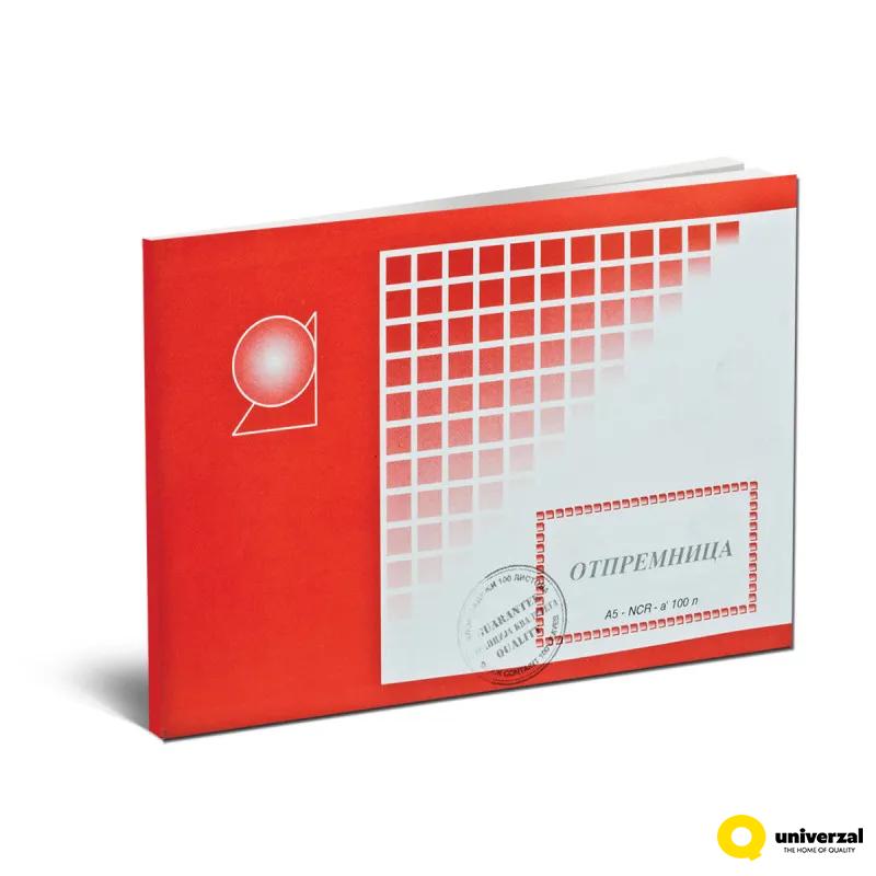 BLOK A5 OTPREMNICA ILIJANUM | Univerzal