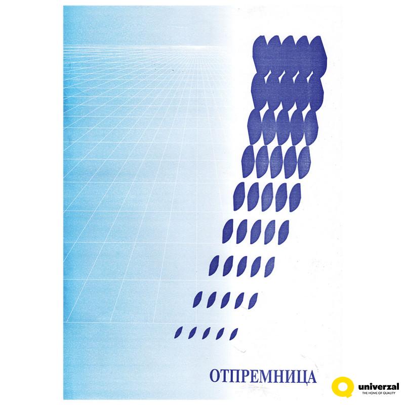 BLOK A4 OTPREMNICA ILIJANUM | Univerzal