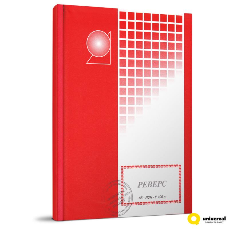 BLOK A5 REVERS ILIJANUM | Univerzal