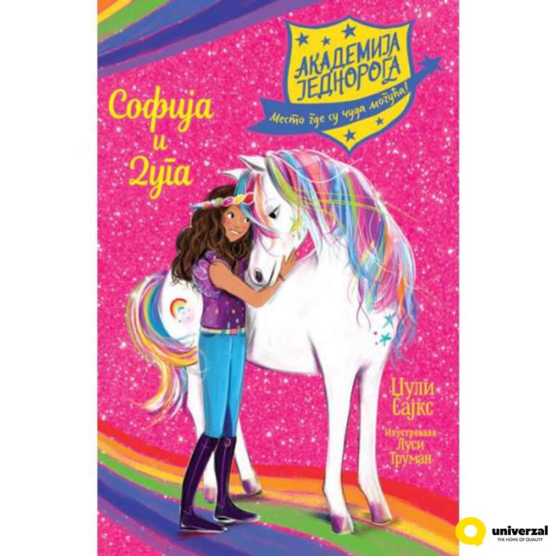 KNJIGA AKADEMIJA JEDNOROGA SOFIJA I DUGA | Univerzal
