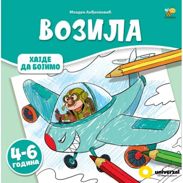 BOJANKA NOVO VOZILA VELIKA 0404019 | Univerzal