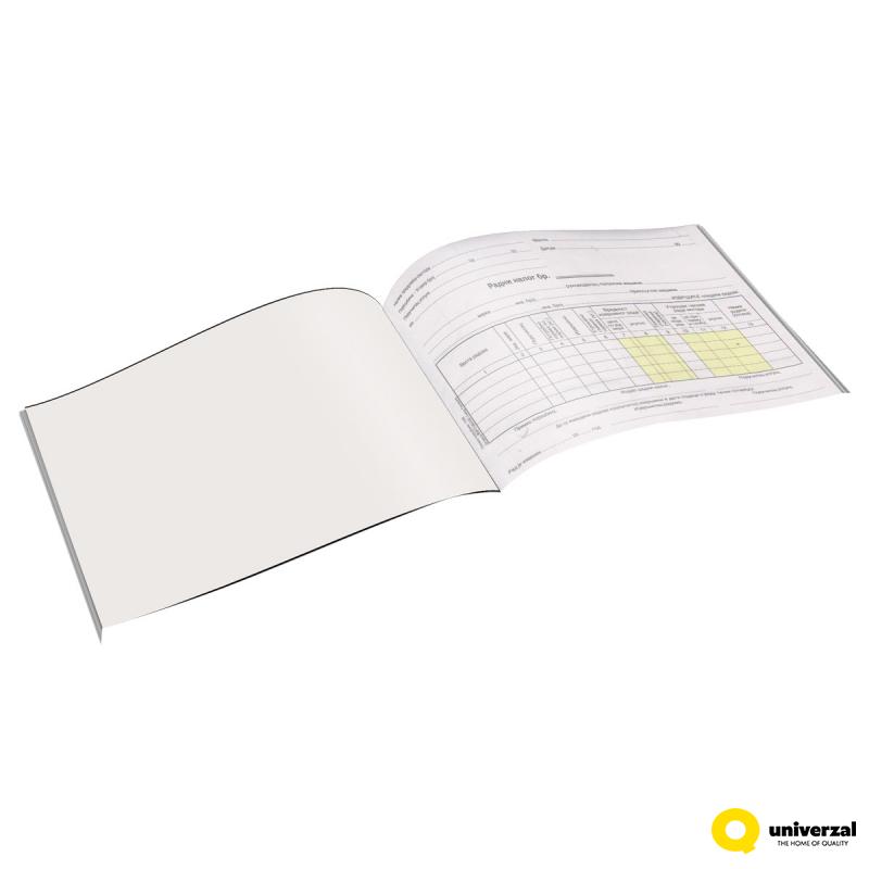 BLOK A5 RADNI NALOG OPTIMUM | www.uni.rs