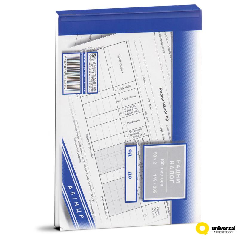 BLOK A5 RADNI NALOG OPTIMUM | www.uni.rs