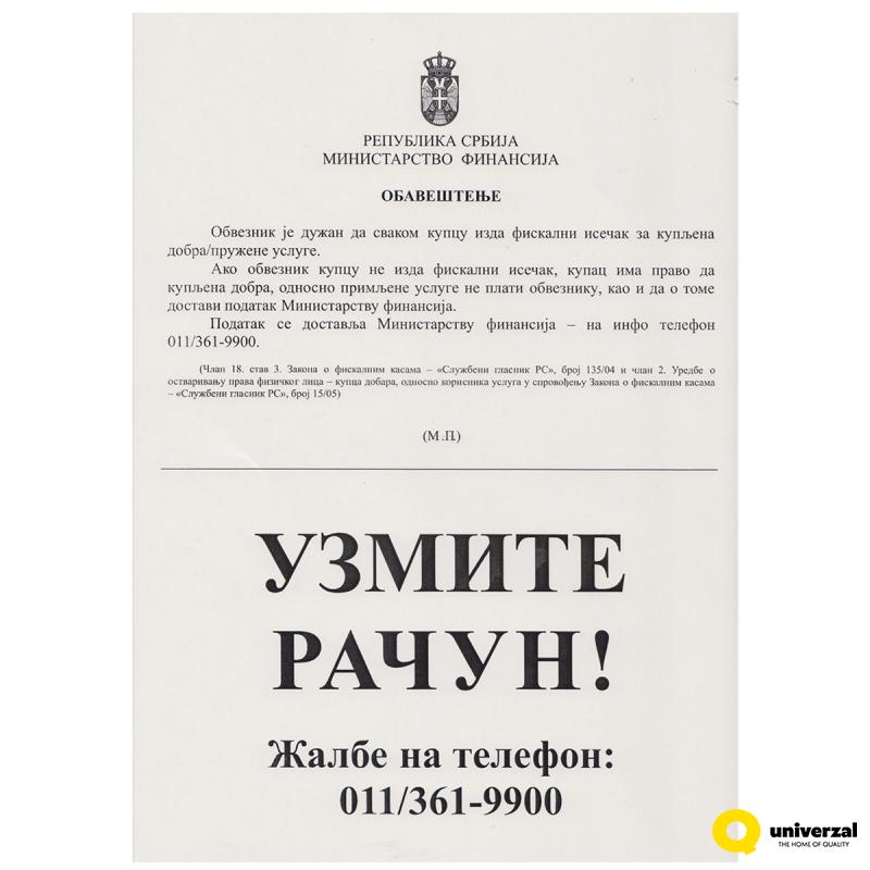 UZMI RAČUN A4 OBRAZAC OBMF | Univerzal